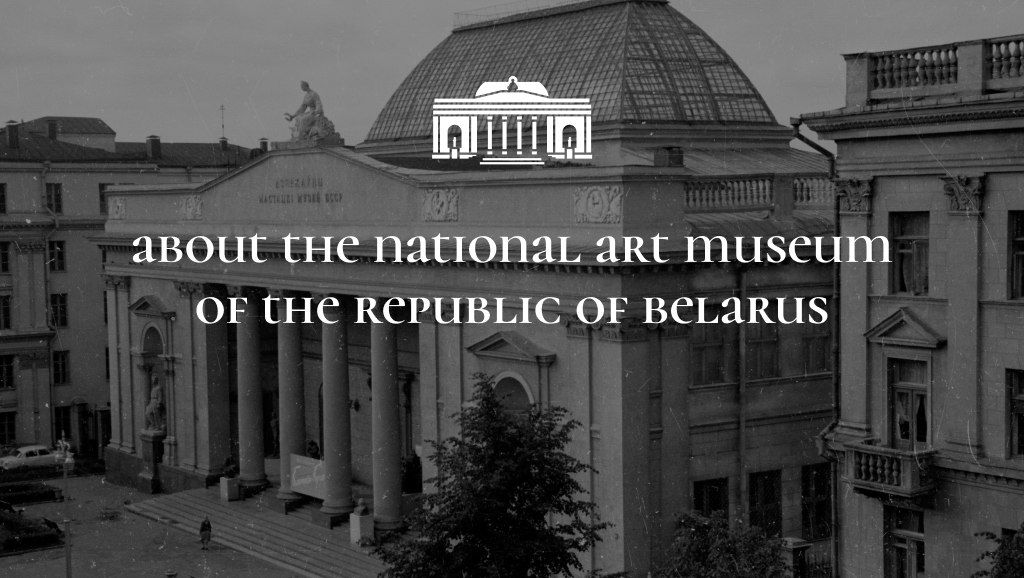 National Art Museum of Belarus - National Art Museum of the Republic of ...